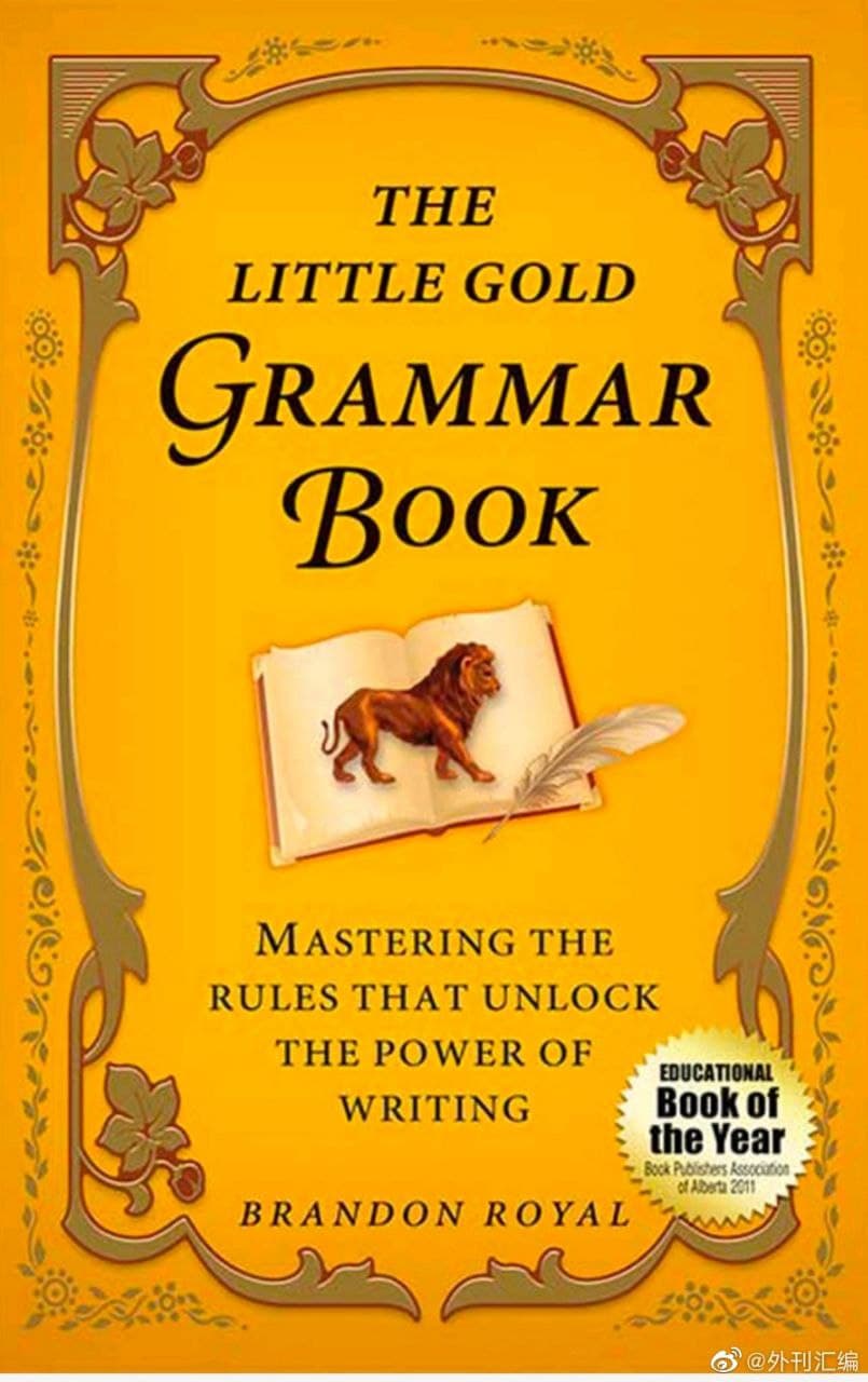 The Little Gold Grammar Book - Brandon Royal - Ebla Library