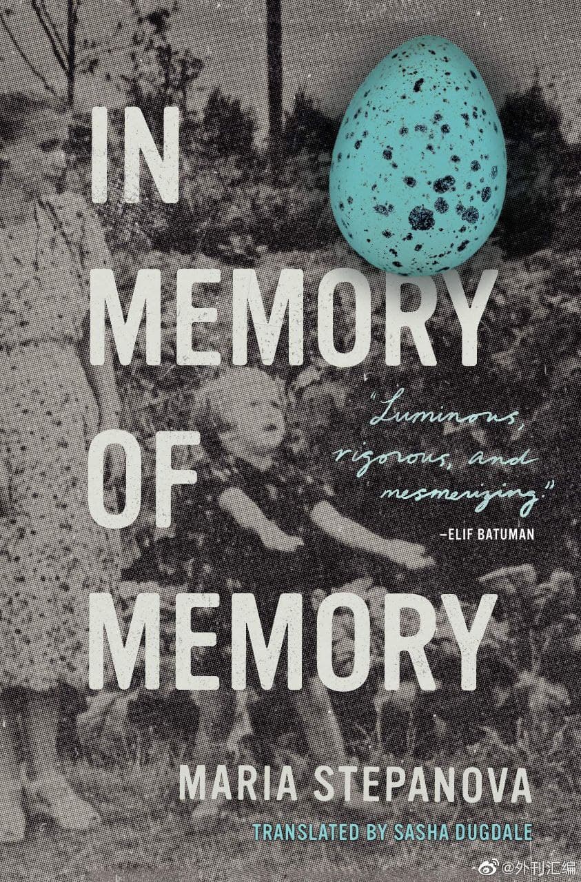 In Memory of Memory - Maria Stepanova - Ebla Library