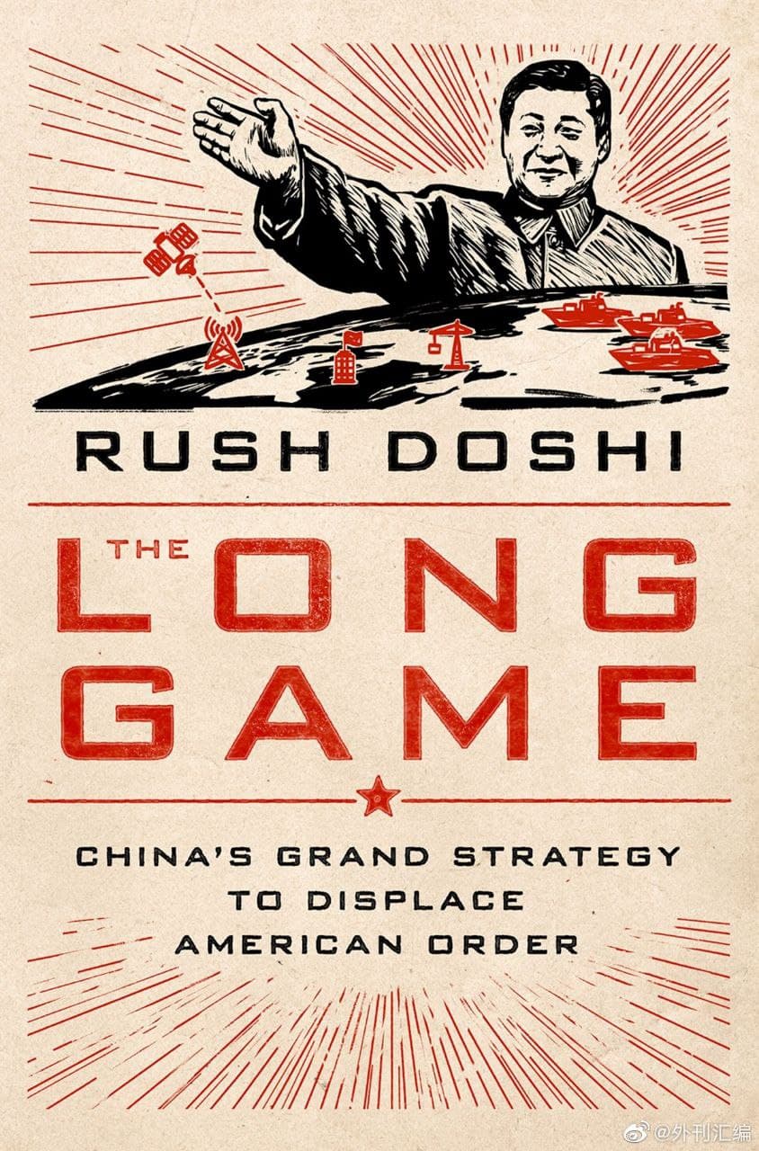 The Long Game - Doshi Rush - Ebla Library